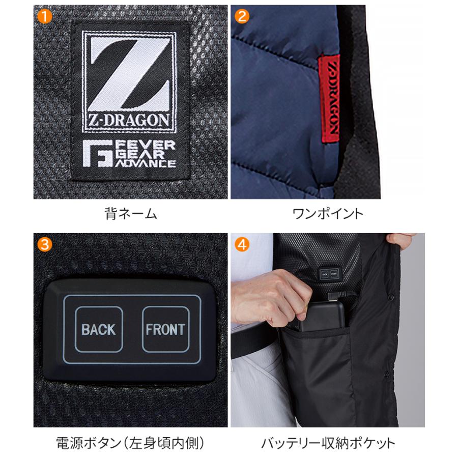 電熱ベスト バッテリー付き ヒートベスト ヒーターベスト ヒーター 防寒着 防寒ベスト 秋冬 電熱ウェア 自重堂Z-DRAGON FGA79000 SS〜EL : 01-fga79000 ...