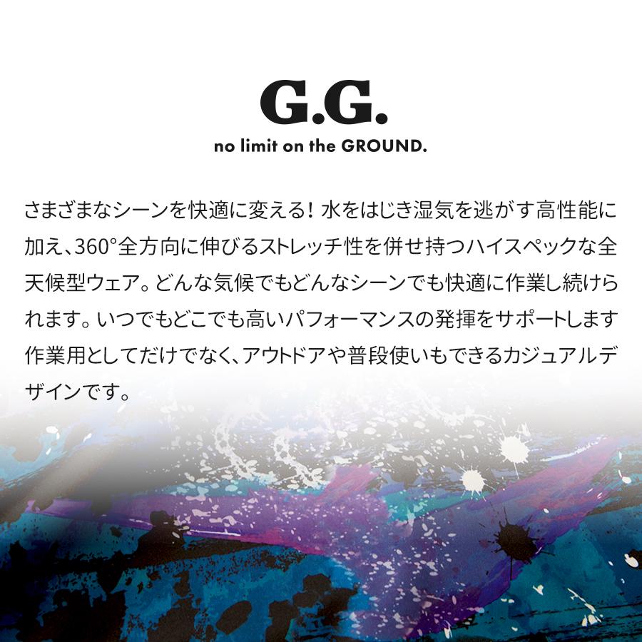 レインパンツ レインウェア メンズ ファスナー パンツのみ 単品 ストレッチ 防水 撥水 透湿 耐水圧 SOWA 桑和 G.G. 7682-78 S〜LL 新作 : エベレストワーク - 通販 ...