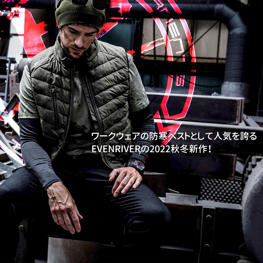 防寒服 ベスト メンズ 防寒着 上着 防寒ベスト 数量限定品 2022年秋冬新作 プレミアムソフトシェルベスト EVENRIVER イーブンリバー TR05 3L〜5L : 150-tr05 ...