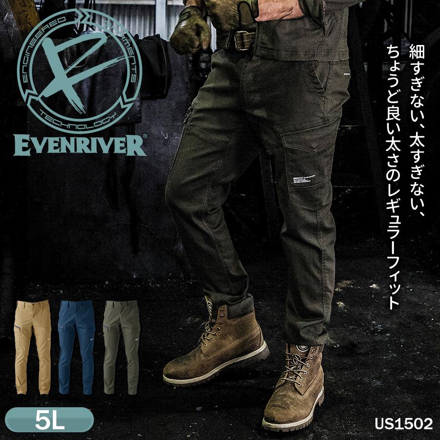 EVENRIVER 作業服 カーゴパンツ メンズ ストレッチ 作業ズボン 作業着 作業パンツ 細すぎない イーブンリバー US1502 5L : エベレストワーク - 通販 - Yahoo ...