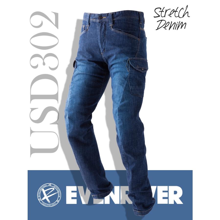 EVENRIVER 作業服 カーゴパンツ デニム ストレッチ カーゴ 作業着 イーブンリバー ストレッチブラストカーゴパンツ USD302 S ...