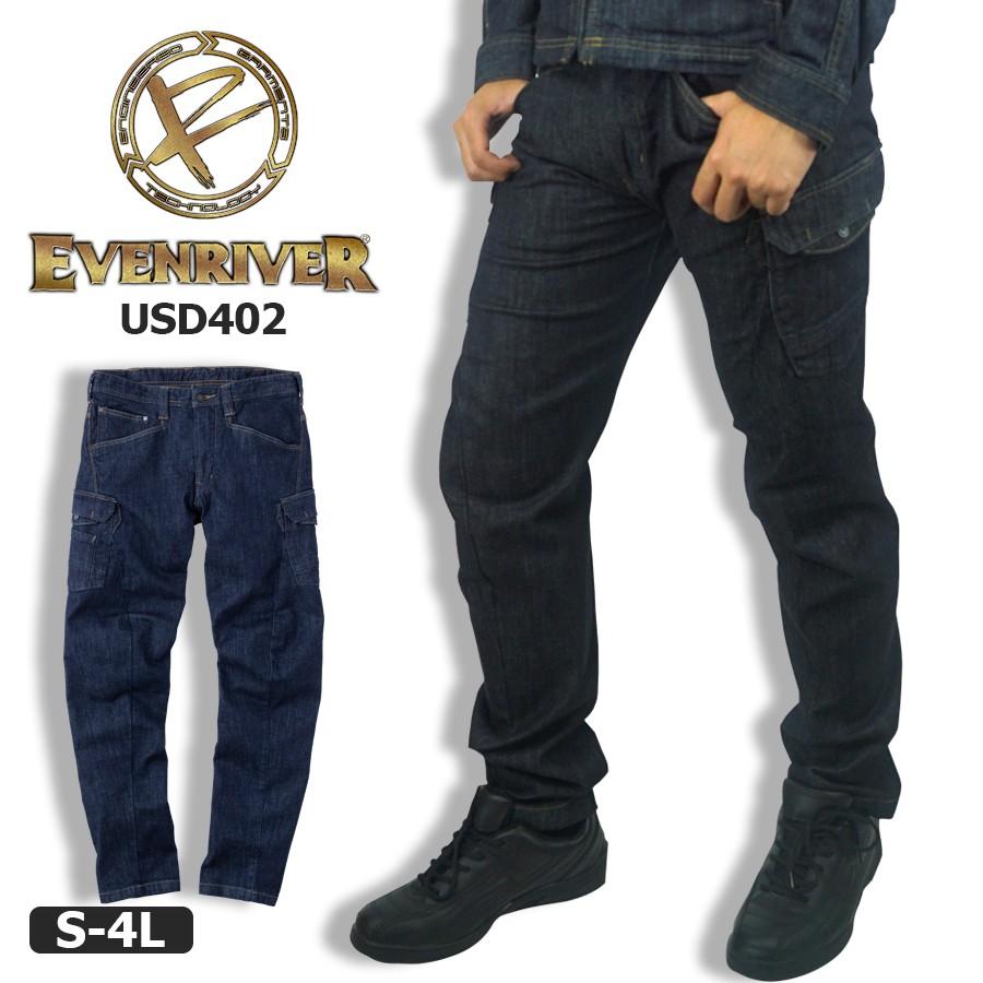 EVENRIVER 作業服 作業着 カーゴパンツ メンズ ストレッチ デニム パンツ ズボン 作業ズボン オールシーズン イーブンリバー USD402 S〜4L : エベレストワーク - 通販 ...