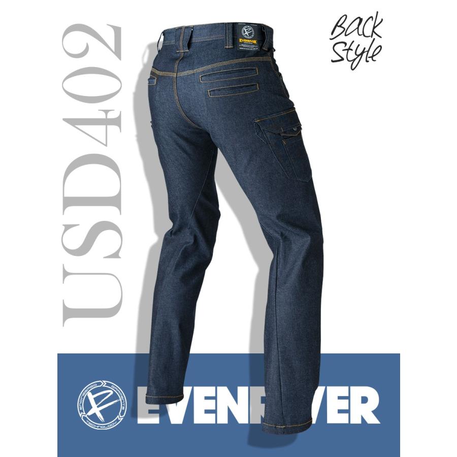 EVENRIVER 作業服 作業着 カーゴパンツ メンズ ストレッチ デニム パンツ ズボン 作業ズボン オールシーズン イーブンリバー USD402 S〜4L : エベレストワーク - 通販 ...