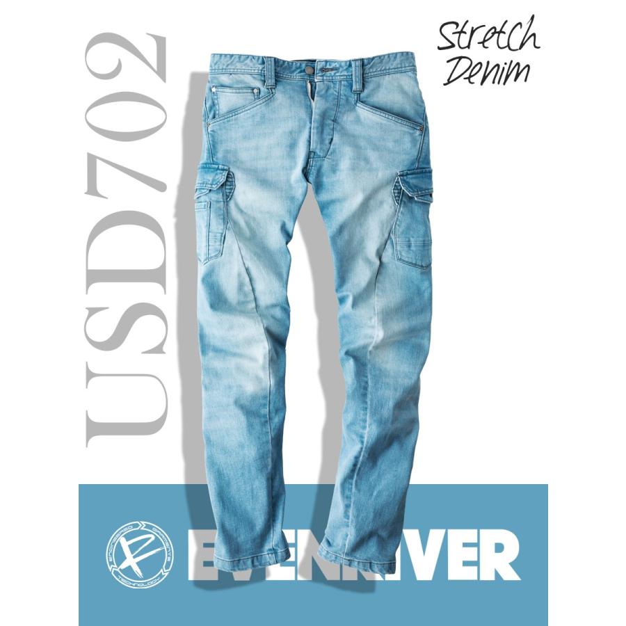 作業服 作業着 イーブンリバー カーゴパンツ 人気 デニム カジュアル オールシーズン ストレッチブラストカーゴ 『 S〜4L』 EVENRIVER USD702 :150-USD702 ...