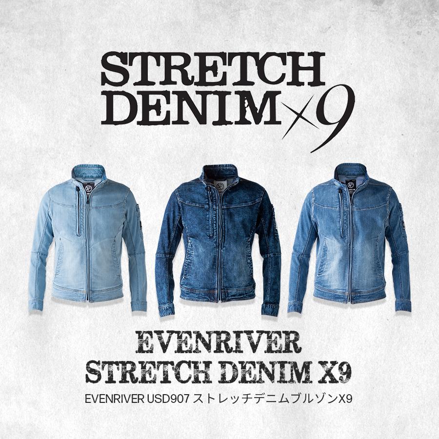 EVENRIVER 作業服 作業着 ストレッチ デニム 長袖ブルゾン ストレッチデニムブルゾン X9 イーブンリバー USD907 S〜LL 新作商品 : エベレストワーク - 通販 ...
