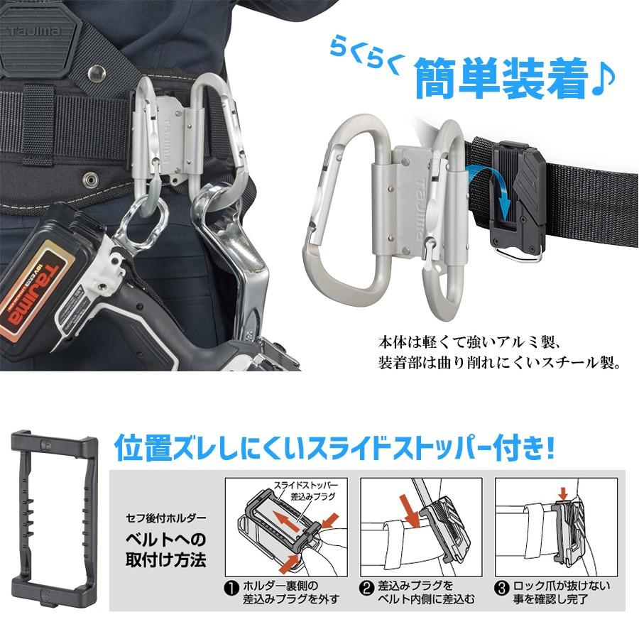 カラビナ大ダブル 着脱式 軽量 アルミ 工具 SFKHA-CLW TAJIMA タジマ 224g :175-SFKHA-CLW:エベレストワーク - 通販 - Yahoo!ショッピング