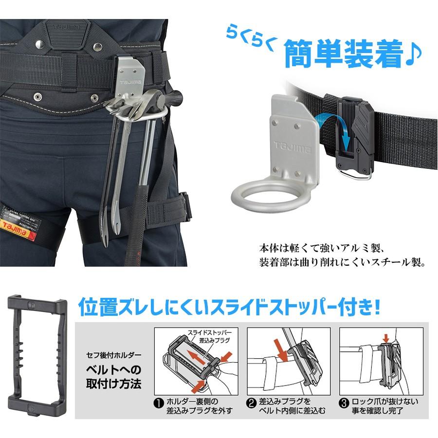 ハンマー1穴 着脱式 軽量 アルミ 工具 SFKHA-H1 TAJIMA タジマ 132g : エベレストワーク - 通販 - Yahoo!ショッピング