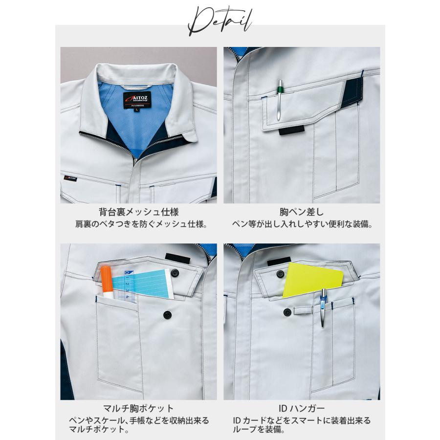 長袖ブルゾン 男女兼用 秋冬 MOBINCUT ムービンカット AITOZ アイトス AZ-6801 : 23-az-6801-b : エベレストワーク - 通販 - Yahoo!ショッピング