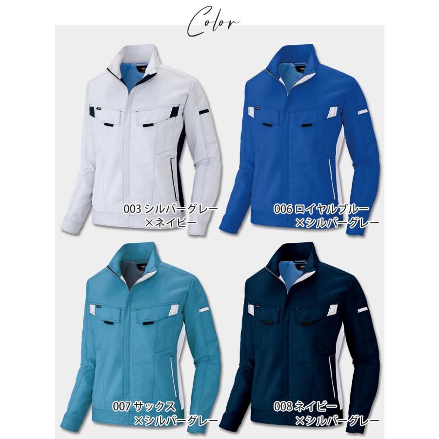 長袖ブルゾン 男女兼用 秋冬 MOBINCUT ムービンカット AITOZ アイトス AZ-6801 : 23-az-6801-b : エベレストワーク - 通販 - Yahoo!ショッピング