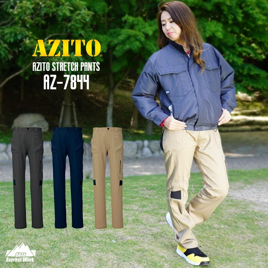 作業服 作業着 カーゴ 帯電防止 アイトス AITOZ カーゴパンツ ストレッチ カジュアル AZ-7844 『3カラー』『SS〜LL』 : 23-az-7844 : エベレストワーク ...