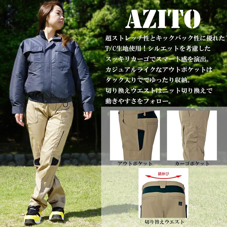 作業服 作業着 カーゴ 帯電防止 アイトス AITOZ カーゴパンツ ストレッチ カジュアル AZ-7844 『3カラー』『SS〜LL』 : 23-az-7844 : エベレストワーク ...