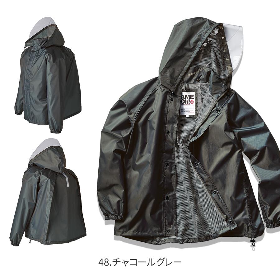 レインウェア レインコート リュック対応 自転車 メンズ カッパ レインウェア レインコート リュック対応 自転車 メンズ カッパ