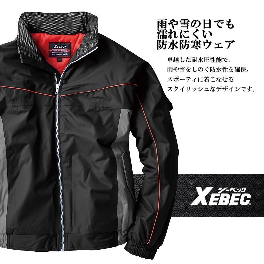 防寒着 防寒服 ジャンパー ジャケット アウター 作業服 作業着 防風 防水 撥水 倉庫 現場 配送 カジュアル 暖かい ジャンバー XEBEC ジーベック 602 :29-602:エベレスト ...