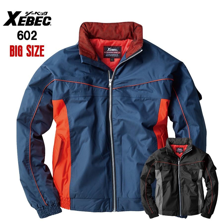 ジーベック 防寒着 防寒服 ジャンパー ジャケット アウター 作業服 作業着 防風 防水 撥水 倉庫 現場 配送 カジュアル 暖かい ジャンバー XEBEC 602 3L〜5L : エベレスト ...