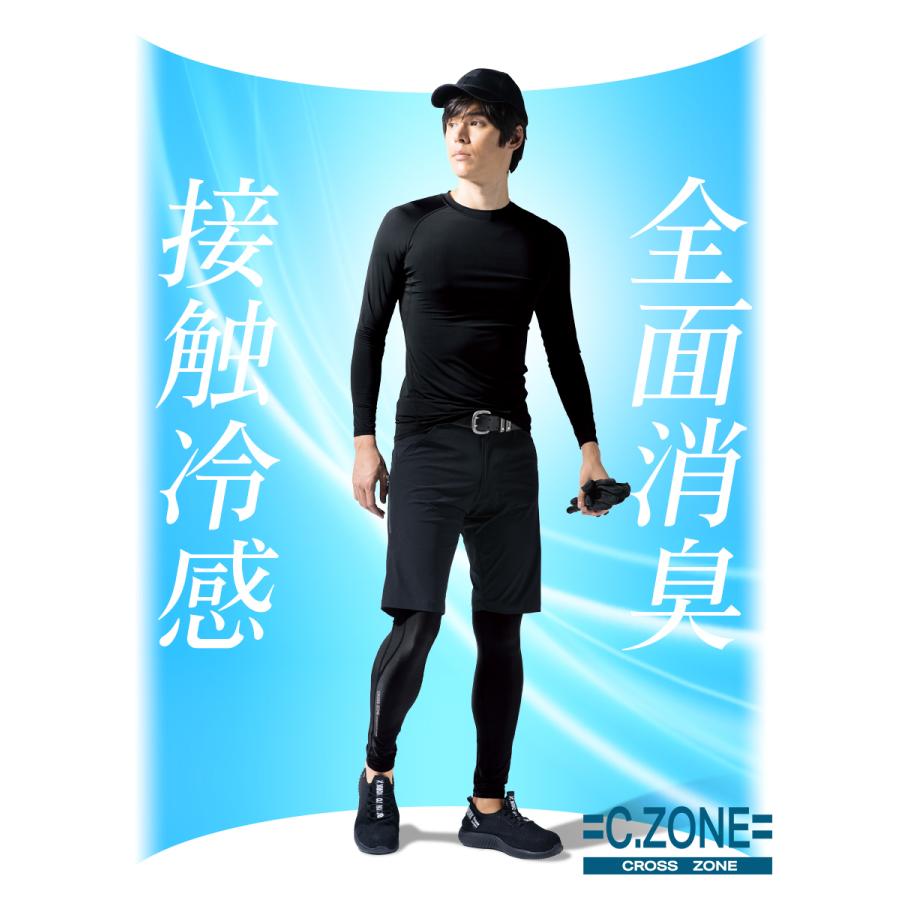 作業服 作業着 インナー 夏 冷感 長袖 長袖インナー インナーシャツ 速乾 吸汗速乾 消臭 長袖コンプレッション 現場服 XEBEC ジーベック 6650 3L〜4L 新作 : エベレスト ...