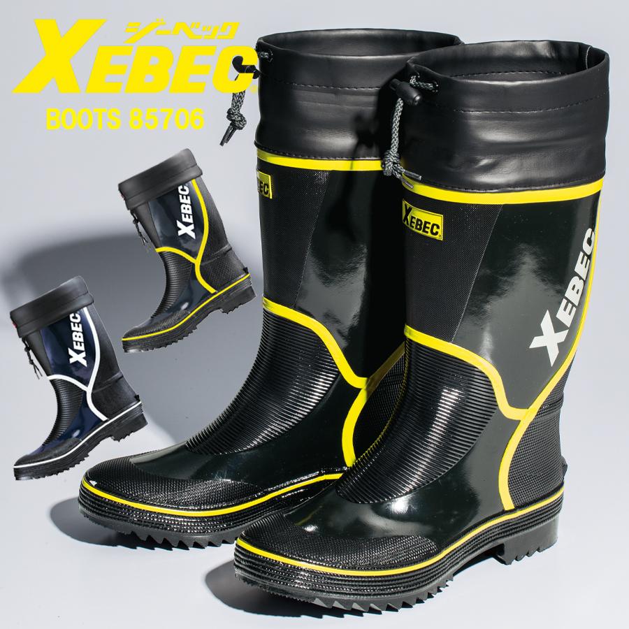 長靴 先芯なし 作業長靴 作業靴 作業用 メンズ レディース 男女兼用 大きいサイズ 小さいサイズ XEBEC ジーベック 85706 : 29-85706 : エベレストワーク - 通販 ...