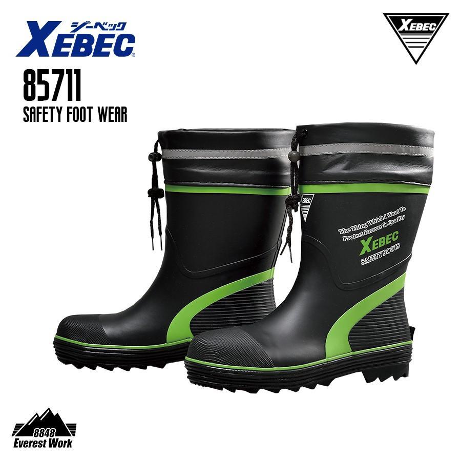 安全長靴 長靴 ラバー ゴム 鋼製先芯 レインブーツ 安全靴 防災 ショート丈セフティ XEBEC ジーベック 85711 :29-85711:エベレストワーク - 通販 - Yahoo!ショッピング