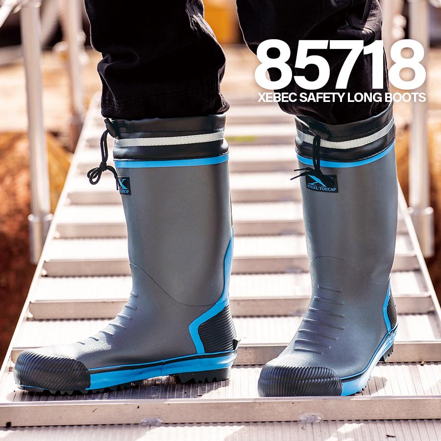 長靴 安全靴 安全長靴 履き口 カバー 作業用 メンズ レディース 吸汗 耐久性 先芯入り XEBEC ジーベック 85718 セフティ長靴 22.5cm〜29cm : 29-85718 ...