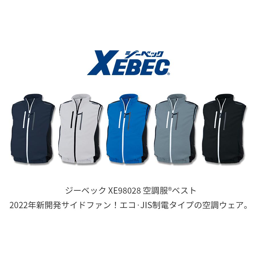 空調服 空調ベスト 空調服ベスト 作業服 夏用 服のみ サイドファン ジーベック シルバー 帯電防止 ファン付きベスト 半袖ブルゾン XEBEC XE98028 3L〜5L 新作 :29 ...