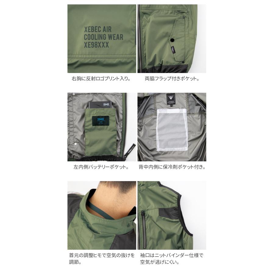ジーベック 空調服 遮熱ベスト セット ファン付き バッテリーセット ファンセット サイドファン 遮熱 紫外線カット XEBEC XE98030 3L〜5L 2023年春夏新作 : エベレスト ...