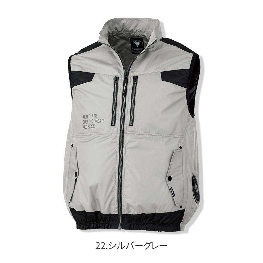 ジーベック 空調服 遮熱ベスト セット ファン付き バッテリーセット ファンセット サイドファン 遮熱 紫外線カット XEBEC XE98030 3L〜5L 2023年春夏新作 : エベレスト ...