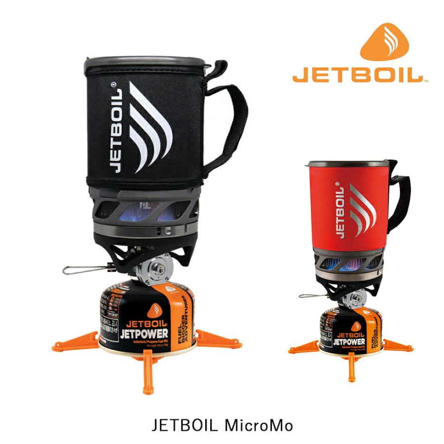 ジェットボイル マイクロモ JETBOIL MicroMo 調理器具 コンロ バーナー キャンプ 登山 : jbl009 : EVER ...