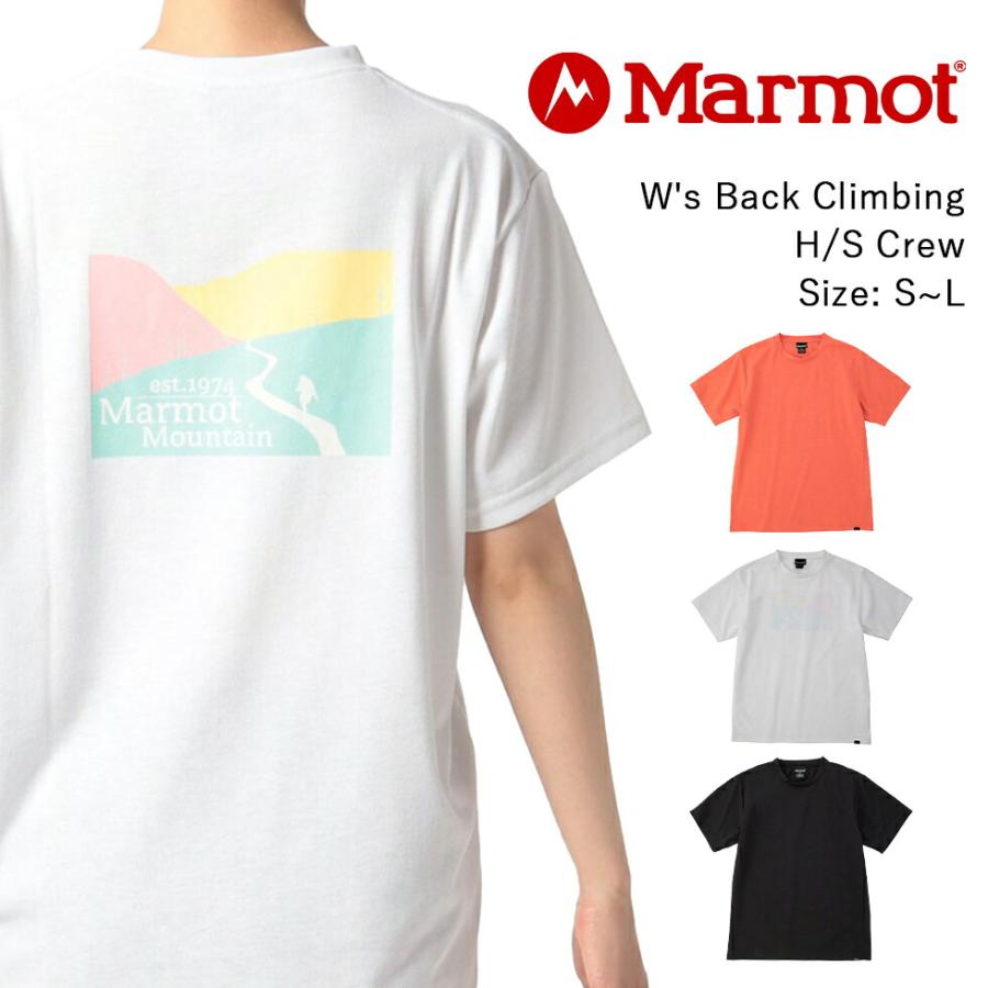 Marmot マーモット ウィメンズ バッククライミングハーフスリーブクルー W's Back Climbing H/S Crew アウトドア : EVER FIELD Yahoo!ショップ ...
