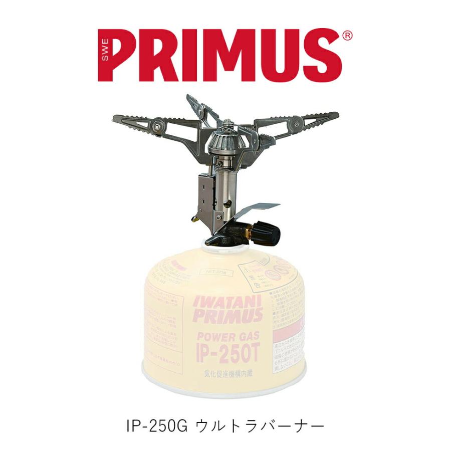 PRIMUS プリムス ウルトラバーナー P-153 Ultra Burner : EVER FIELD Yahoo!ショップ - 通販 ...