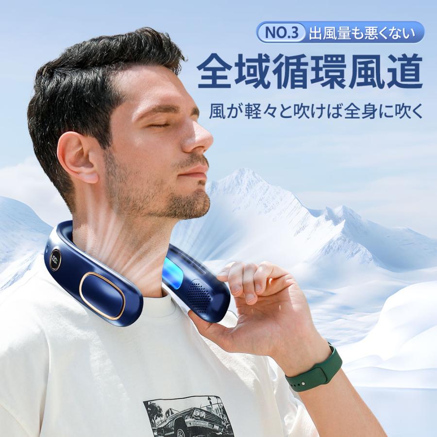 2025年新型 ネッククーラー 首掛け扇風機 首掛 5段階冷却 扇風機 羽根なし 冷感 ネックファン 携帯扇風機 首かけ扇風機 LEDデジタル 暑さ対策 長時間使用 : 見守り屋 - 通販 ...