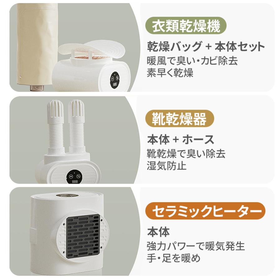 2025新型 衣類乾燥機 靴乾燥器 セラミックヒーター 小型 ポータブル