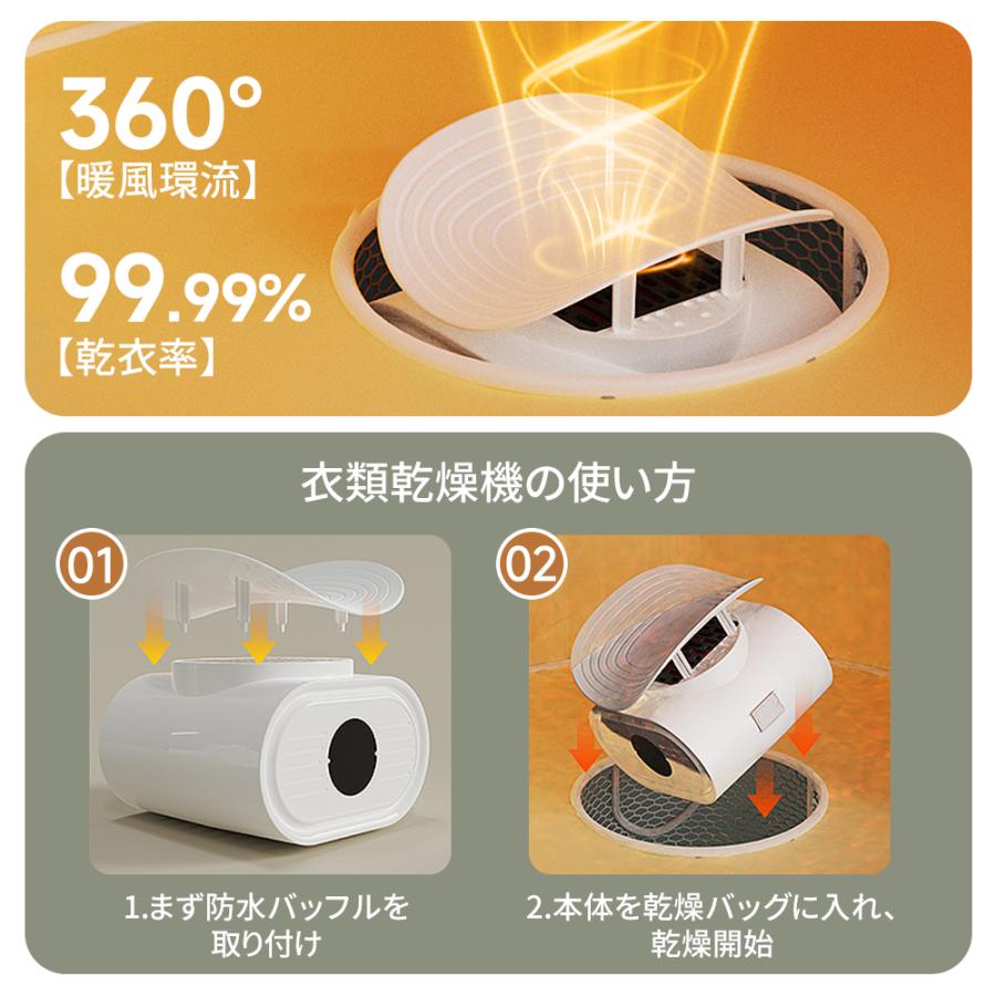2025新型 衣類乾燥機 靴乾燥器 セラミックヒーター 小型 ポータブル