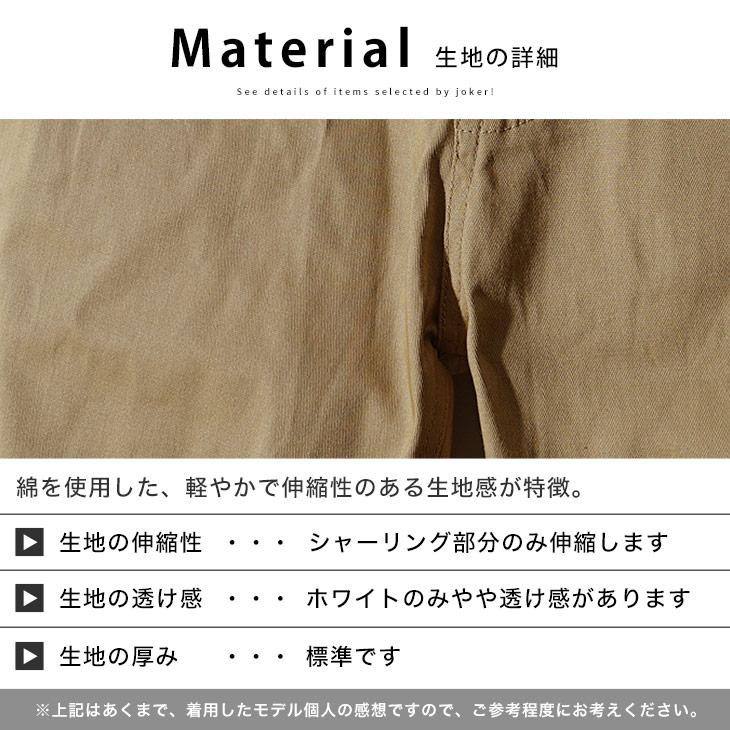joker スキニー メンズ ストレッチ チノパン スキニーパンツ 黒 joker スキニー メンズ ストレッチ チノパン スキニーパンツ 黒