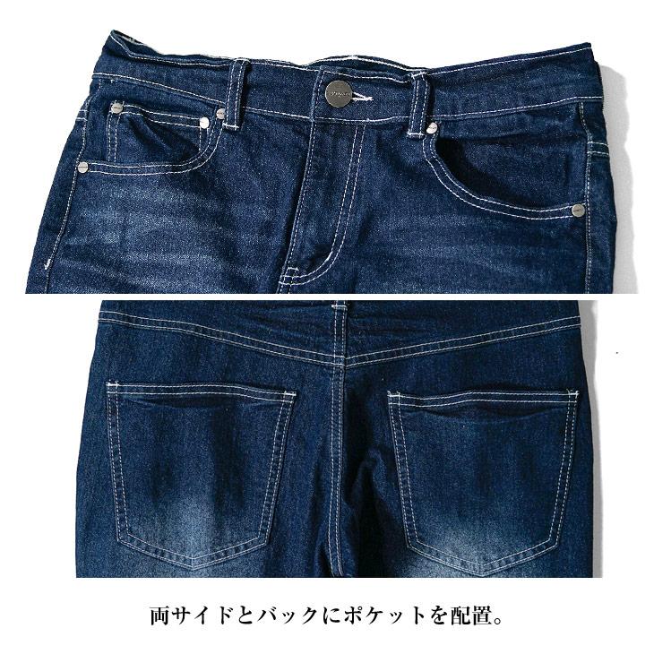SOMEDIFF 「細見え×脚長のスマートデニム!!」 クロップドパンツ SOMEDIFF 「細見え×脚長のスマートデニム!!」 クロップドパンツ