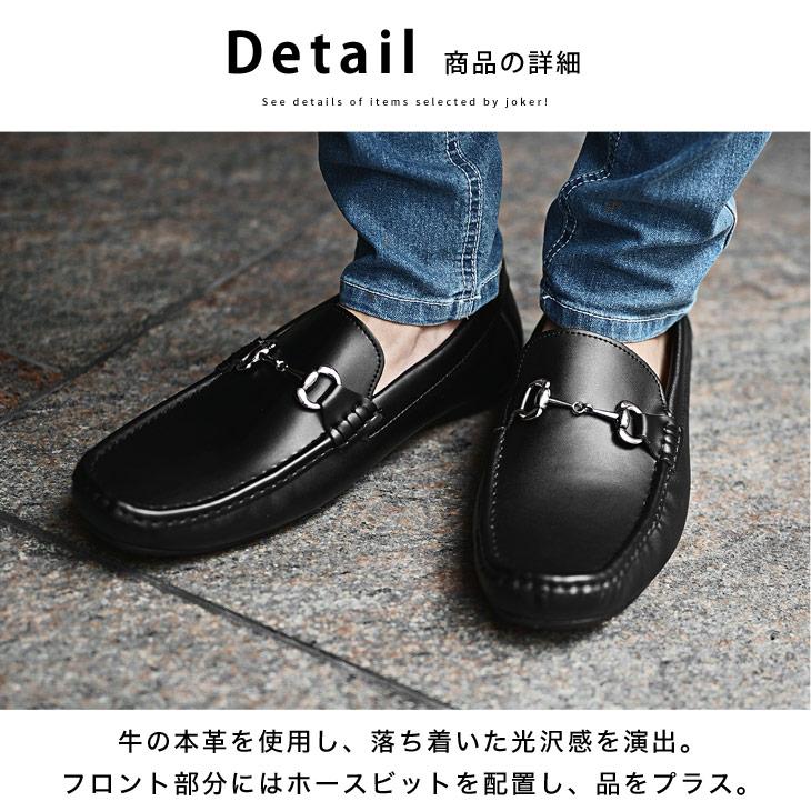 SOMEDIFF ドライビングシューズ メンズ ローファー 本革 SOMEDIFF ドライビングシューズ メンズ ローファー 本革
