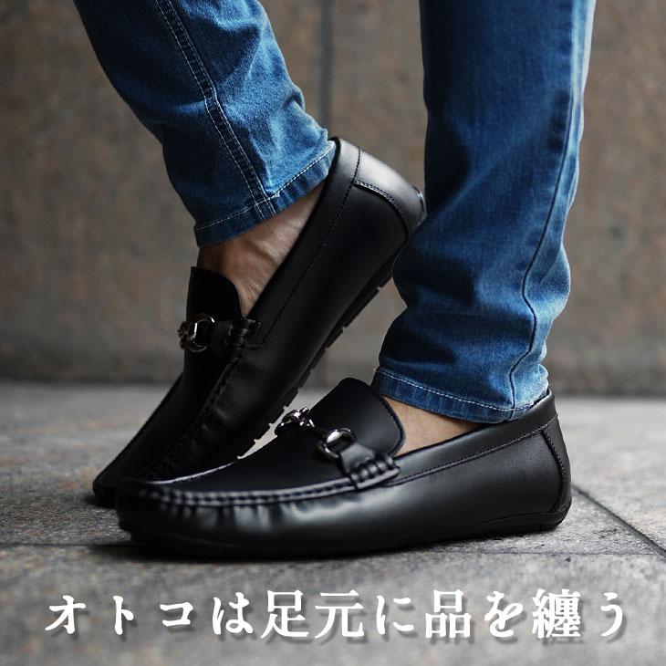 SOMEDIFF ドライビングシューズ メンズ ローファー 本革 SOMEDIFF ドライビングシューズ メンズ ローファー 本革