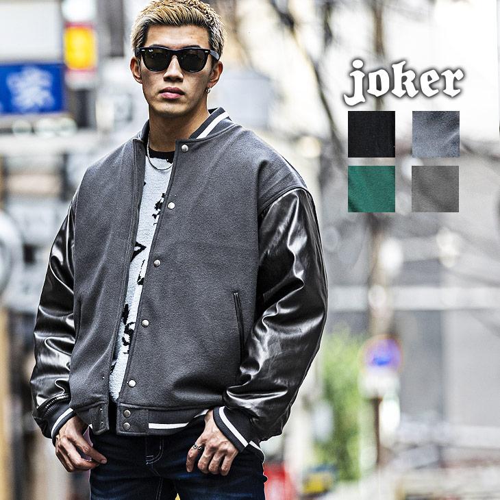 joker スタジャン メンズ オーバーサイズ ジャケット 春 joker スタジャン メンズ オーバーサイズ ジャケット 春