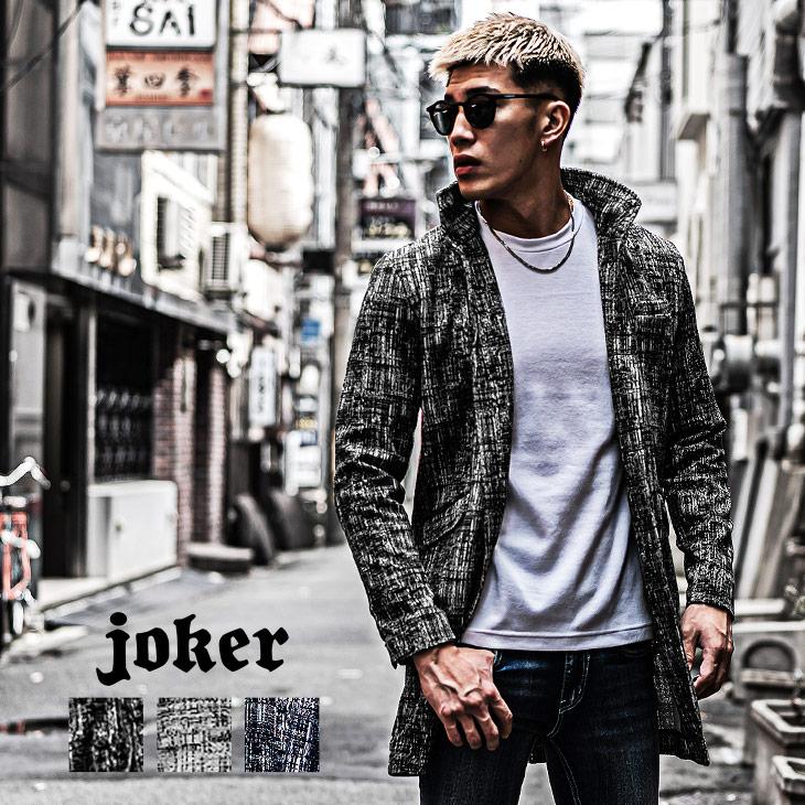 joker コート メンズ ロング チェスターコート ロングコート joker コート メンズ ロング チェスターコート ロングコート