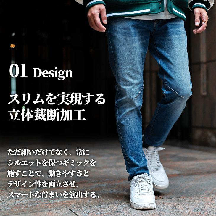 ジーパン メンズ デニムパンツ メンズ ジーンズ メンズ テーパードパンツ メンズ テーパード ジーンズ スリム 細身 レギュラー ちょいワル ...