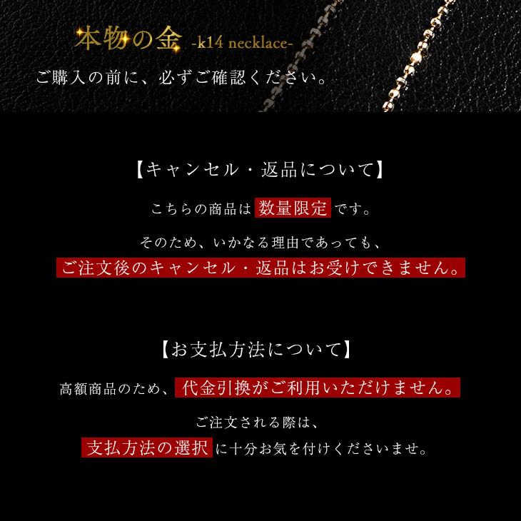 joker 14金 ネックレス メンズ シンプル 金 ゴールド K14 7.38g チェーンネックレス ブランド おしゃれ 14K 夏 夏物 ...
