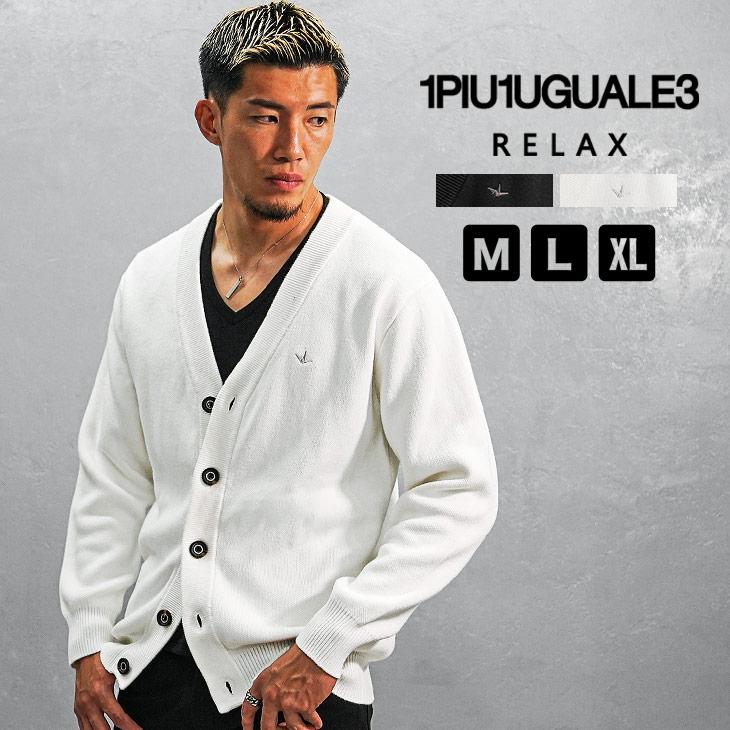 1PIU1UGUALE3 RELAX ウノピュウノウグァーレトレ カーディガン 1PIU1UGUALE3 RELAX ウノピュウノウグァーレトレ カーディガン