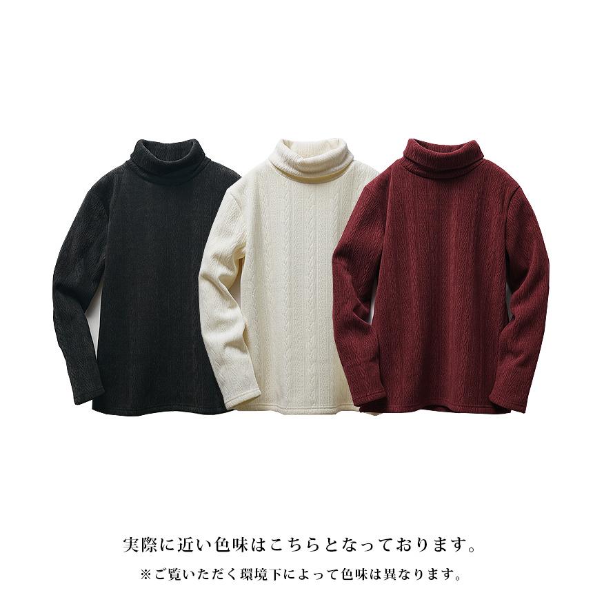 joker（ジョーカー） 長袖Tシャツ メンズ タートルネック モール