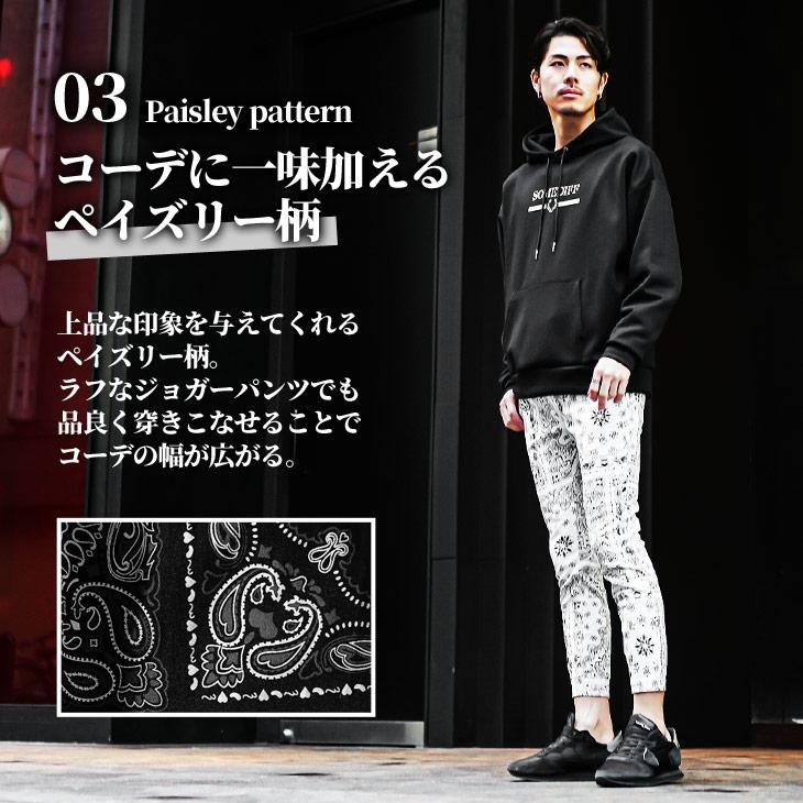 joker ジョガーパンツ メンズ 迷彩 スウェットパンツ スリム joker ジョガーパンツ メンズ 迷彩 スウェットパンツ スリム