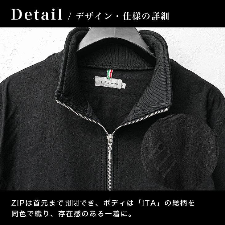 VIOLA rumore ヴィオラ セットアップ メンズ 春 ブランド ブルゾン 総柄 カーゴパンツ 春秋 上下セット ちょいワル お兄系 ...