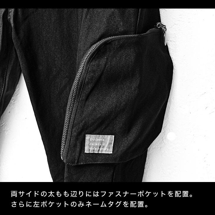 VIOLA rumore ヴィオラ セットアップ メンズ 春 ブランド ブルゾン 総柄 カーゴパンツ 春秋 上下セット ちょいワル お兄系 ...