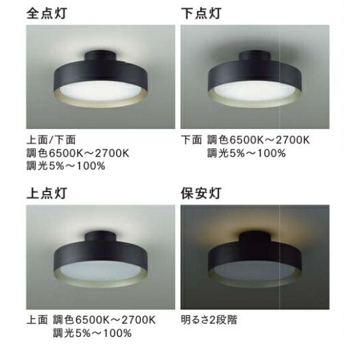 大光電機 DAIKO LED間接配光切替 調光・調色シーリングライト〜8畳 DCL-41928 : ライトウェルヤフー店 - 通販 - Yahoo!ショッピング