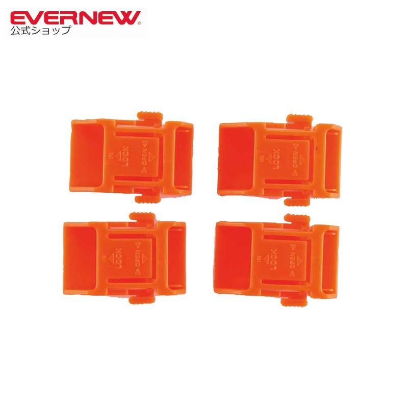 EVERNEW エバニュー (EVERNEW) アイゼン用バックルストッパー EBY018 : エバニュー公式onlineshop - 通販 - Yahoo!ショッピング