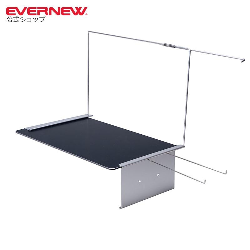 EVERNEW エバニュー (EVERNEW) Alu. Table / Side Ext. EBY698 : エバニュー公式 ...