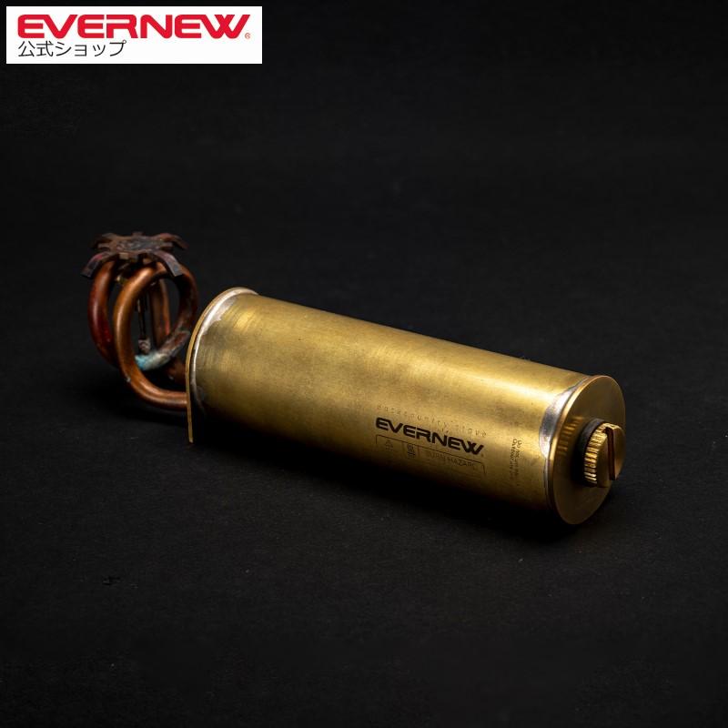 EVERNEW エバニュー (EVERNEW) B.C. stove EBY730 : エバニュー公式onlineshop - 通販 - Yahoo!ショッピング