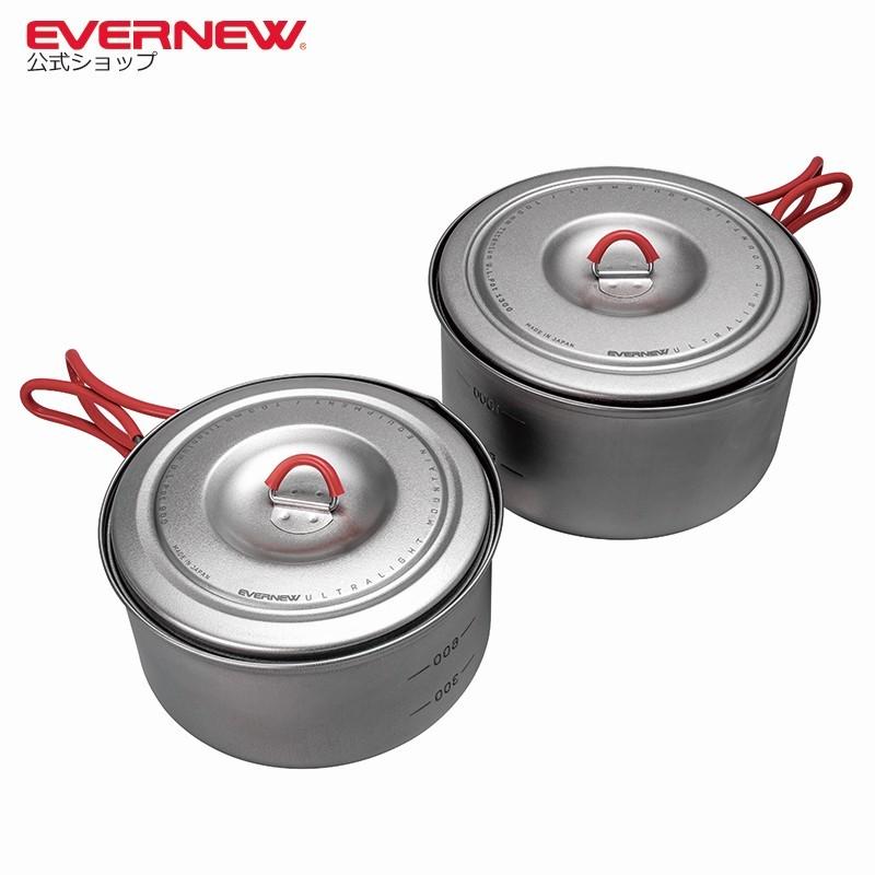EVERNEW エバニュー (EVERNEW) Ti U.L. Pot 900 + 1300 ECA536 : エバニュー公式onlineshop - 通販 - Yahoo!ショッピング