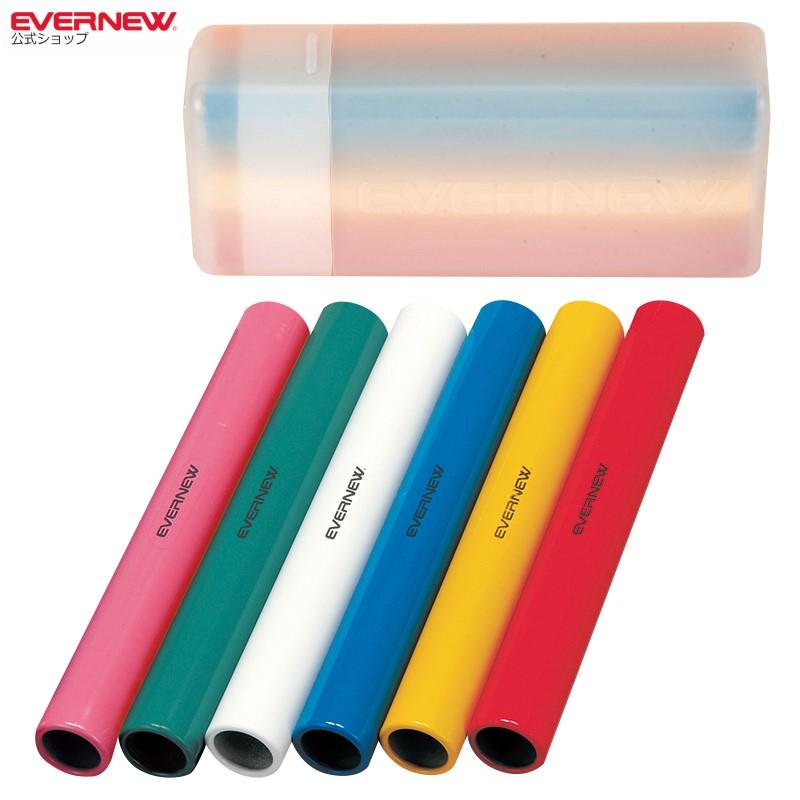 EVERNEW エバニュー (EVERNEW) リレーバトンアルミ製（6色組） EGA190 : エバニュー公式onlineshop - 通販 - Yahoo!ショッピング